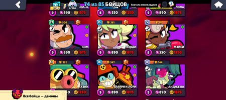 Brawl Stars описание ниже! Приставка