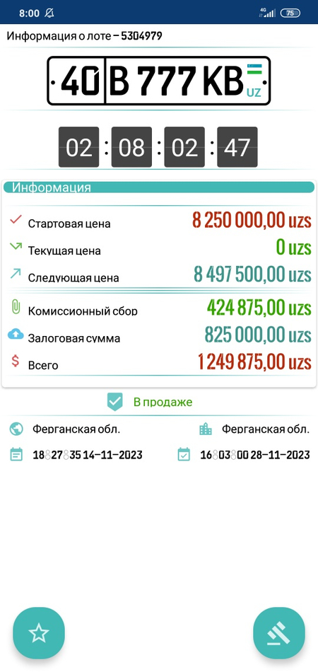 Avtoraqam auksion oʻynab yutib beramiz