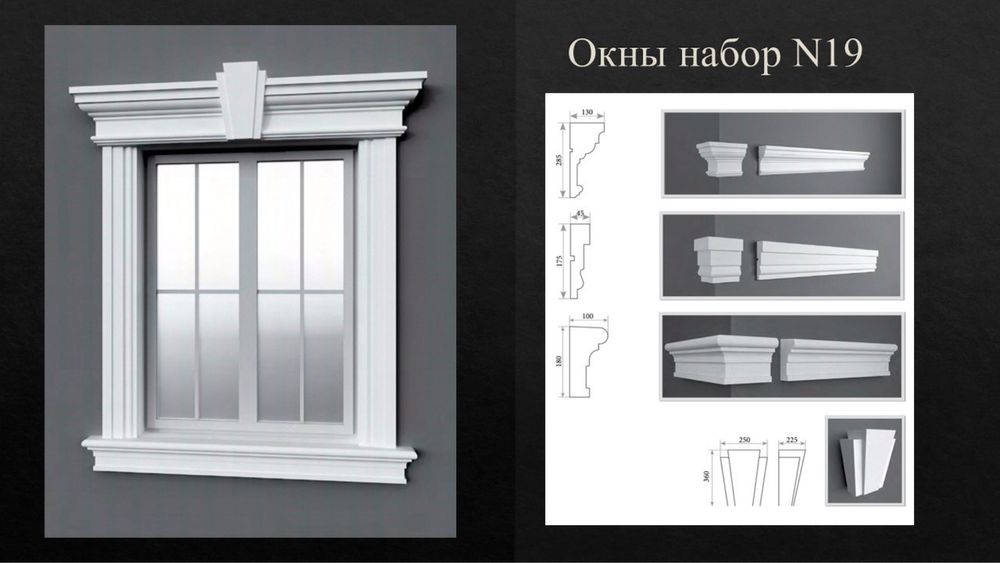 penoplast пенопласт пукак po’kak dekor