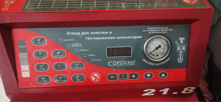 Гидравлический авто подъемник ISTIQLOL PL-4.0-2B.