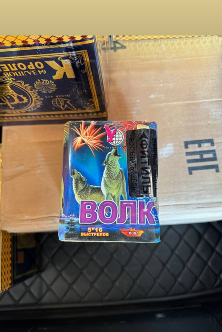 Piratexnika, salut