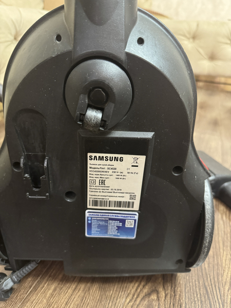 Пылесос Samsung SC4520