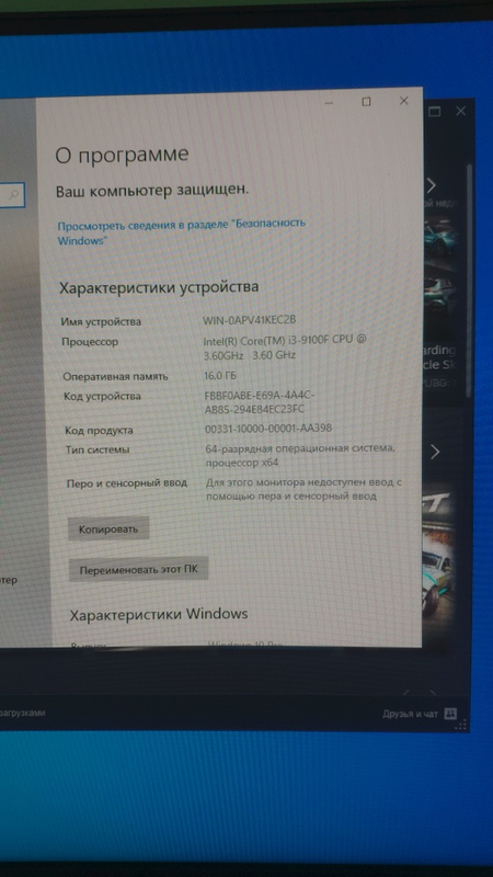 Компьютер для игра pubg battlegrounds pubg mobile CS GO
