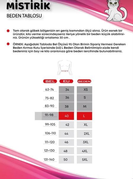 Корсет made in Turkey