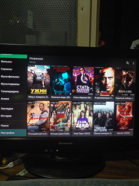 Android tv box U2C. 2/8