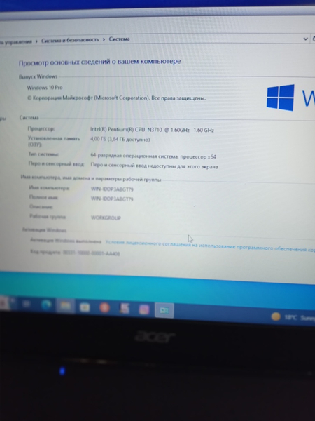 Acer pentium n3710