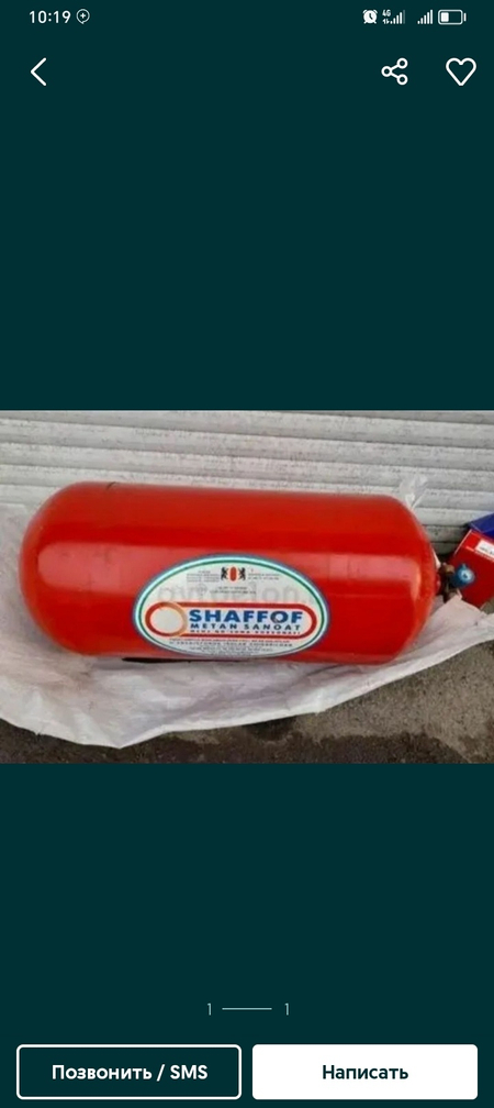 Метан газ установка