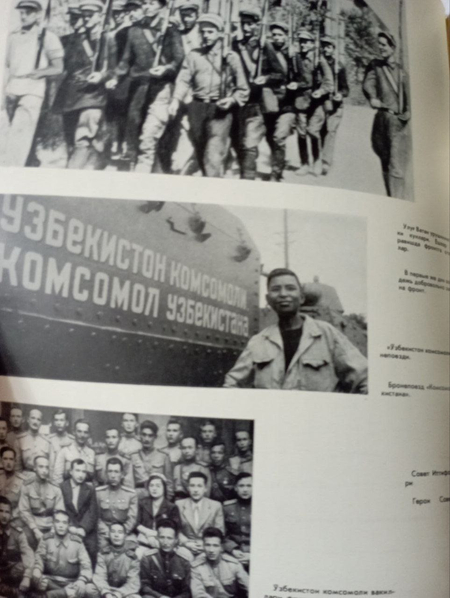 Книга- альбом Юность Узбекистана
