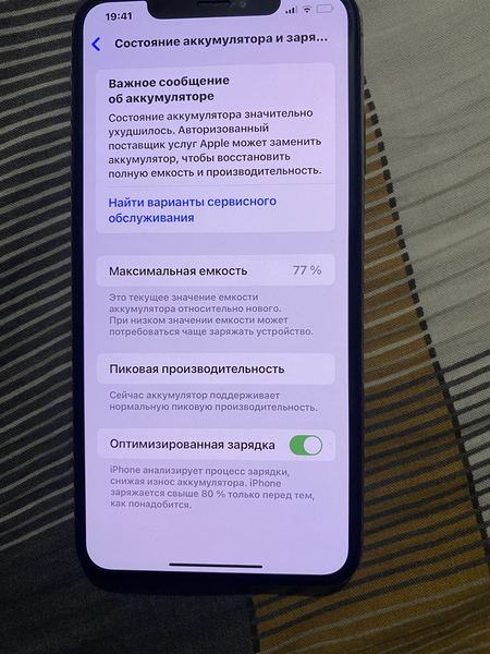 Iphone Xs Max 64gb %77