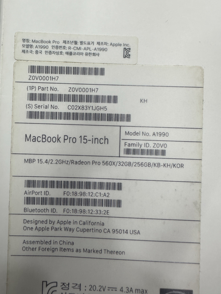 Macbook Pro core i7 32/256
