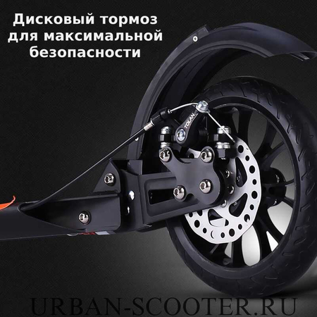 Cамокат Урбан c ручным тормозом. Sifatli Urban samokat! Dostavka bor!