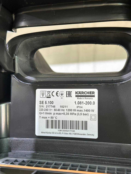 KARCHER pilesos SE 5.100