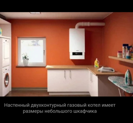 Ремонт двухконтурных котлов