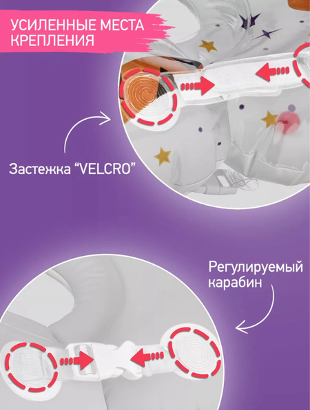 детский круг для ванны