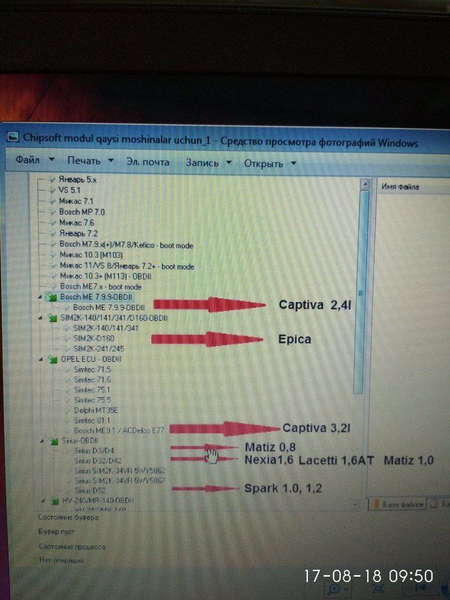ChipLoder chipsoft
