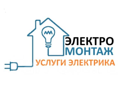 Elektrik xizmatlar