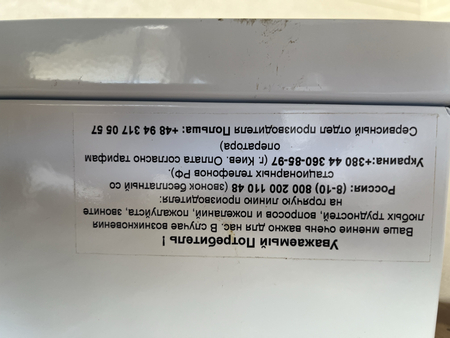 Elektroniy katyol 15kv 380v