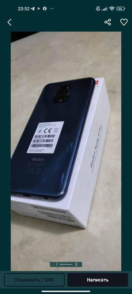 Redmi note 9 pro