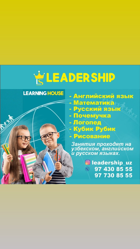 Продаётся готовый бизнес