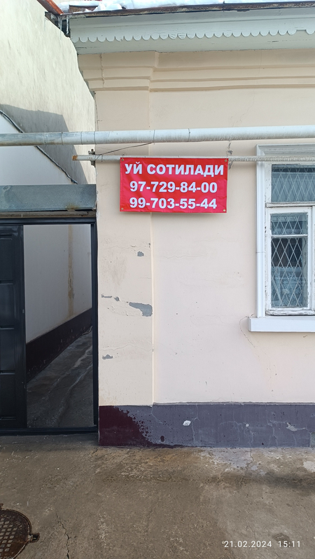 Продается участок под застройку