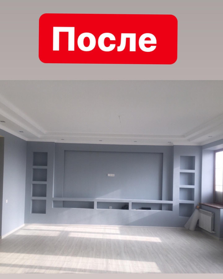 Маляр ремонт квартир