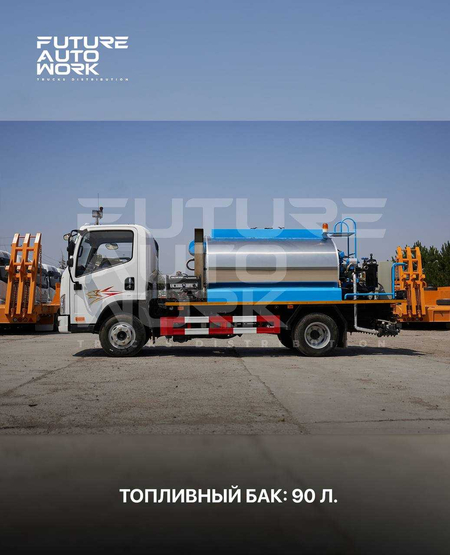FAW Tiger (автогудранатор) 3,5 куб