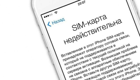 Разблокировка Unlock metropcs -verizon cricket T-mobile sprintiPhone