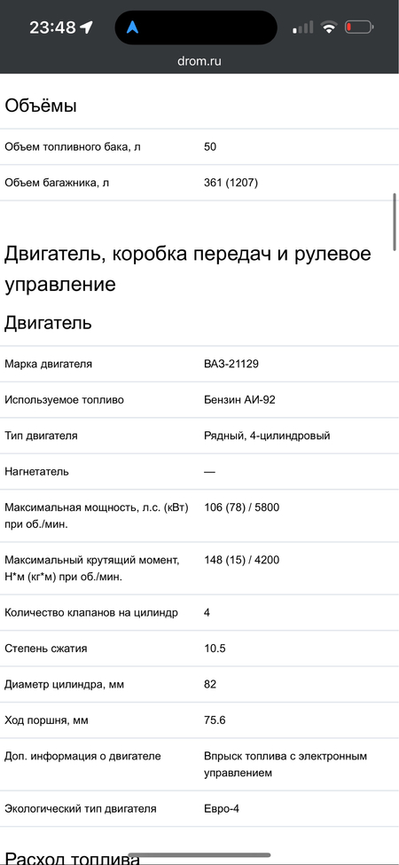 Lada Xray MT Standart 2019
