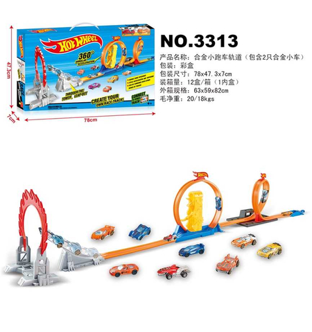 Автотрек Hot Wheel Даблл Ринг Спидвей мертвой петлей + трамплин