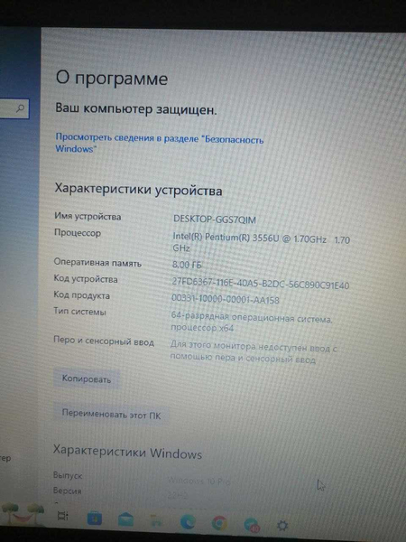 Ноутбук ACER в хорошем состоянии