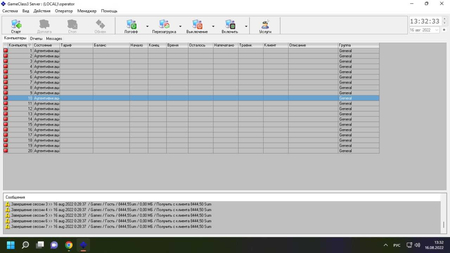 ClubTimer, GameClass, PanCafe Pro, Runpad Pro, Runpad Shell Установка