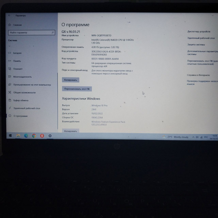 Noutbuk HP Intel Celeron