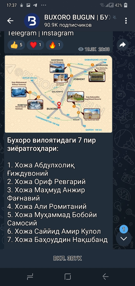 Спарк мошина хизмати