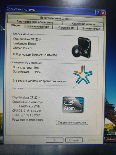 Lenovo моноблок  IdeaCentre C200