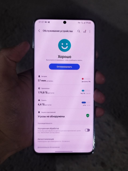 samsung s20 plus 5g 256 gb