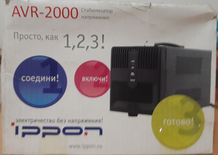 Стабилизатор напряжения IPPON AVR-2000
