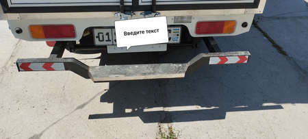 Продаётся Лабо изатермик бутка