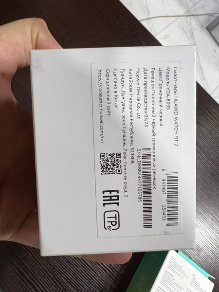 Smart-soat Huawei Watch Fit 2 Active