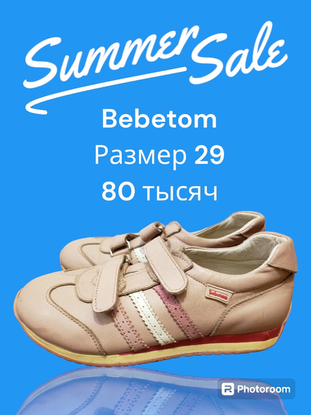 Сандалии на девочку