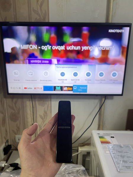 Samsung 43 samart
