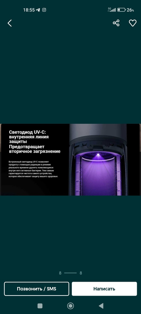 Очиститель воздуха Xiaomi Air Purifier Elite
