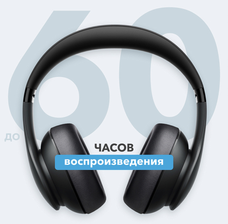 Беспроводные наушники Anker Soundcore Life 2 Neo Bass Up