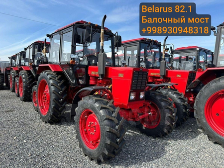 Трактор Беларус 82.1  (82.1 Балочный мост)
