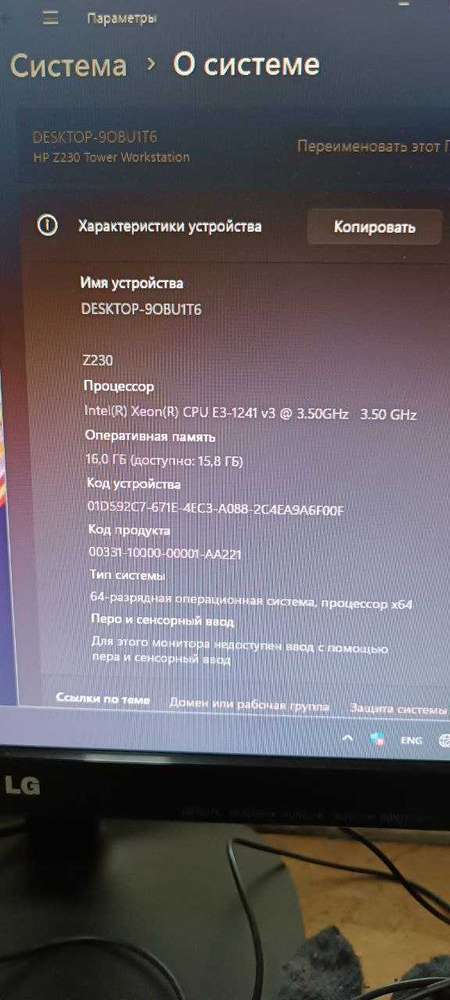 ПК HP Z230 Xeon 1241 v3 4/8 3.9Ghz boost + Monitor 19
