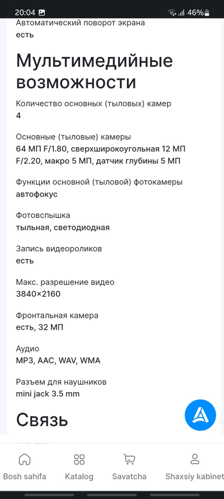 Samsung M31s Holati ajoyib