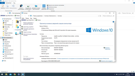 Samsung RC730 cor i7