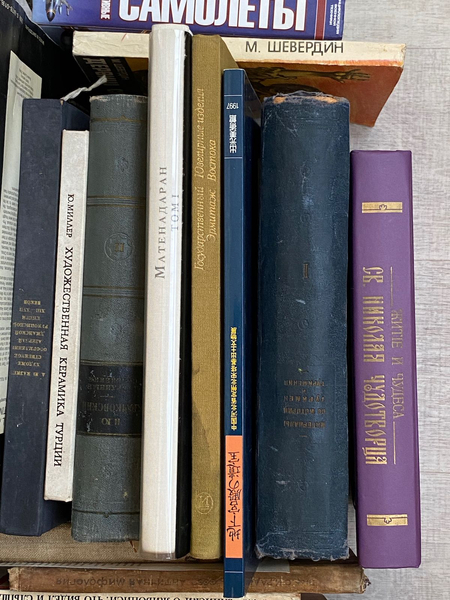 Книги, художественная и специальная литература