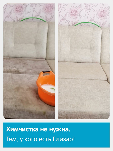 Многофункциональный кислородный отбеливатель