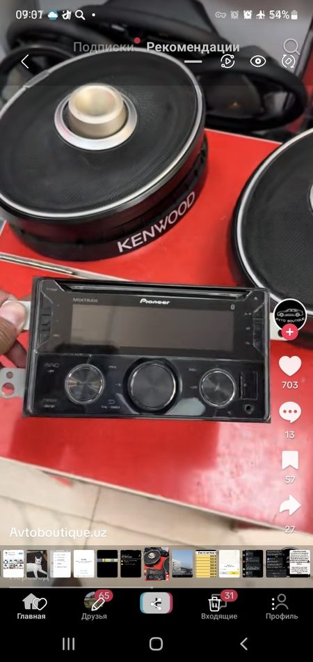 Kenwood 320wati yengichasiga 700watliga abmen qilaman