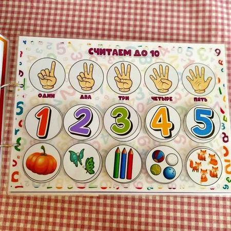 Albom azbuka qiziqarli dars o\\\'yin